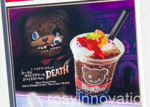 【USJ】2024年ハロウィーンフード公開！ハミクマケーキやバイオ飯ポケモンレストランなど登場！